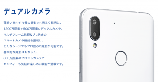 「TONE e19」の詳細スペックと評判・評価口コミレビュー | トーンモバイルFAN